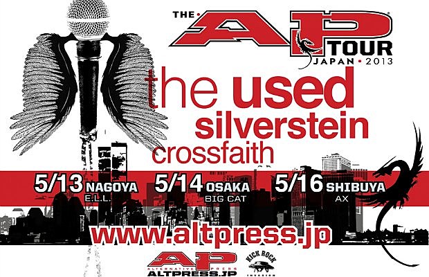 AltPress Japan launches; AP Tour Japan wraps in Shibuya May 16